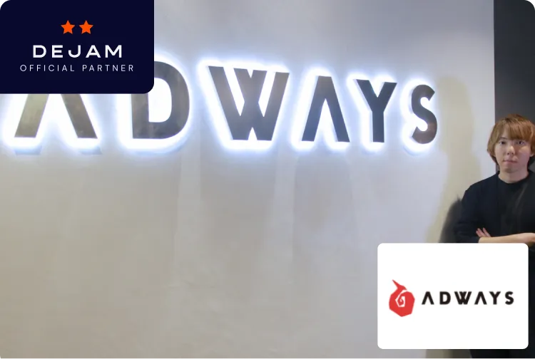 【DEJAM】マーケティングDXツールならDEJAM(デジャム)