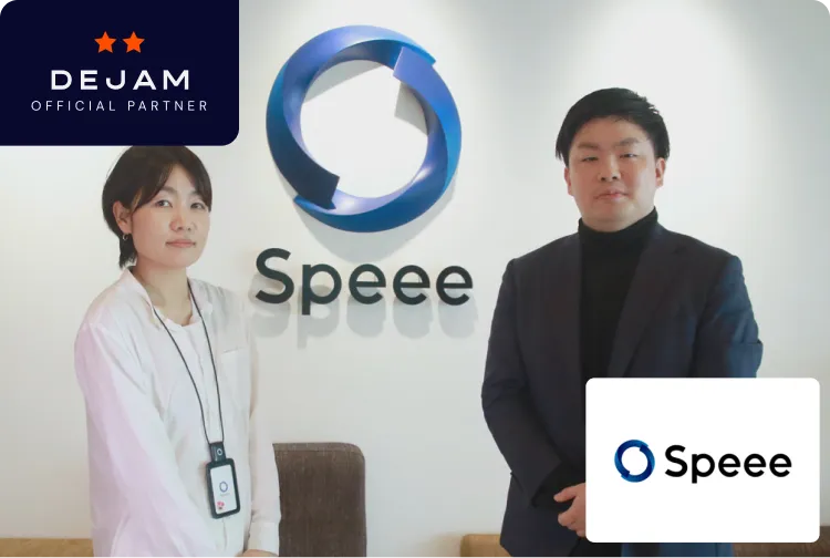 【DEJAM】マーケティングDXツールならDEJAM(デジャム)